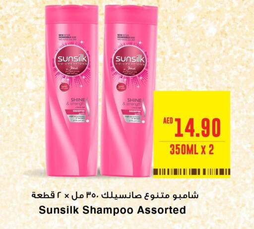 UAE - Dubai SPAR Hyper Market offers in D4D Online