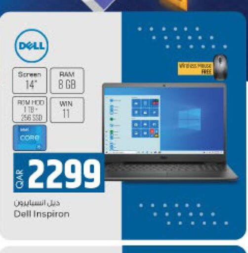 Computer & Laptop offers in Qatar - Doha