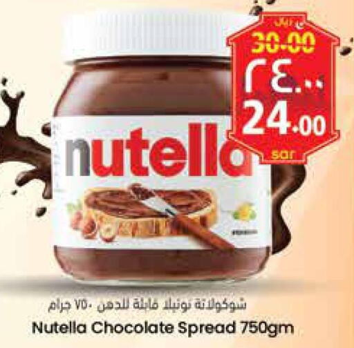 NUTELLA Chocolate Spread in Nesto KSA, Saudi Arabia, Saudi - Riyadh ...