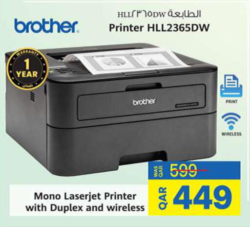 Printer offers in Qatar - Doha