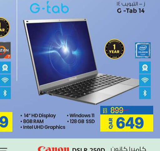 Ansar Gallery Computer & Laptop offers in Qatar - Doha