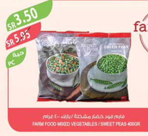 Frozen Fruits & Veg offers in KSA, Saudi Arabia, Saudi - Jeddah
