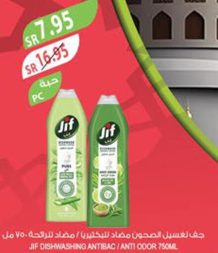 KSA, Saudi Arabia, Saudi - Al Khobar Farm offers in D4D Online
