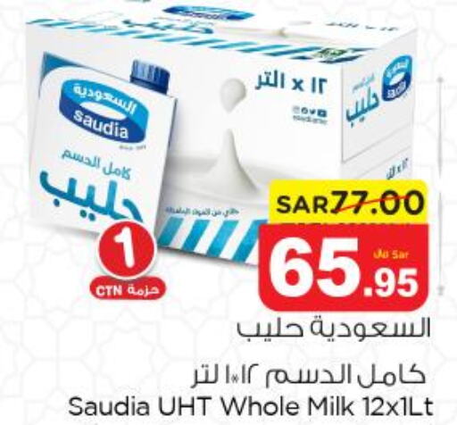 SAUDIA Long Life / UHT Milk in Hyper Panda KSA, Saudi Arabia, Saudi ...