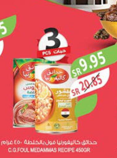 KSA, Saudi Arabia, Saudi - Al Khobar Farm offers in D4D Online