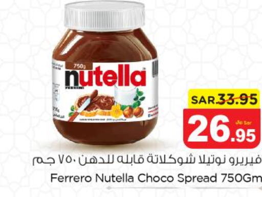 NUTELLA Chocolate Spread in Nesto KSA, Saudi Arabia, Saudi - Riyadh ...