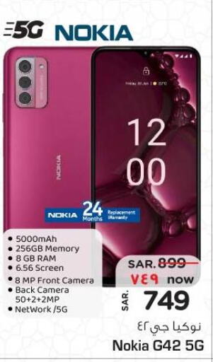 KSA, Saudi Arabia, Saudi - Dammam offers in D4D Online