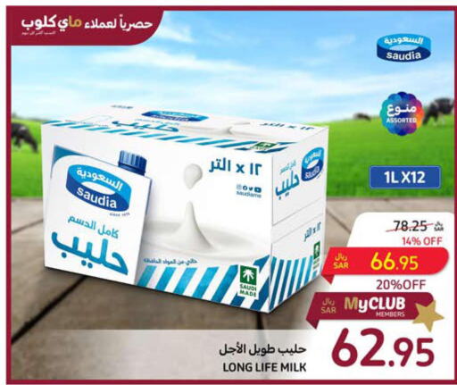 SAUDIA Long Life / UHT Milk in Hyper Panda KSA, Saudi Arabia, Saudi ...