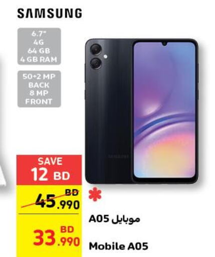 Mobiles offers in Bahrain