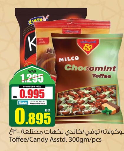Chocolates & Candies offers in Bahrain