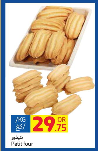 Sweets offers in Qatar - Doha