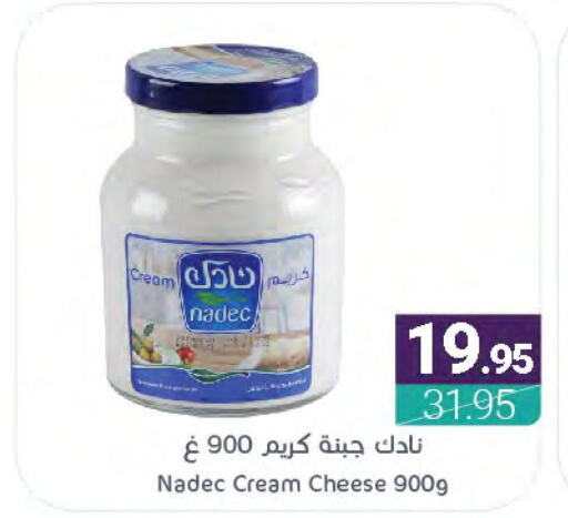 NADEC Cream Cheese in Layan Hyper KSA, Saudi Arabia, Saudi - Dammam ...