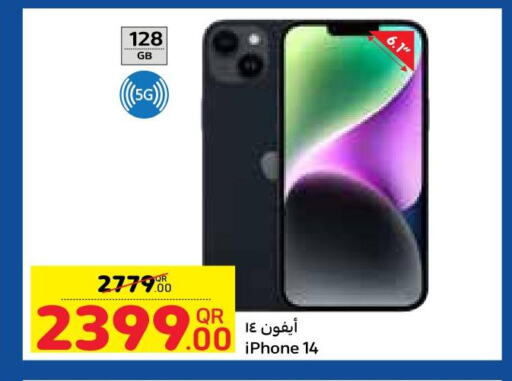 Mobiles offers in Qatar - Doha