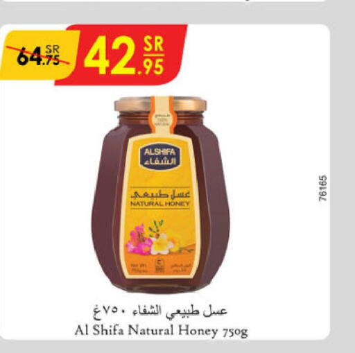 AL SHIFA Honey in Hyper Panda KSA, Saudi Arabia, Saudi - Riyadh | D4D ...