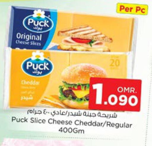 PUCK in Last Chance Oman - Muscat | D4D Online