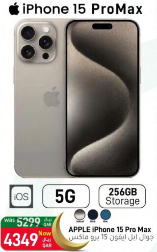 APPLE iPhone 15 in SPAR Qatar - Al Rayyan | D4D Online