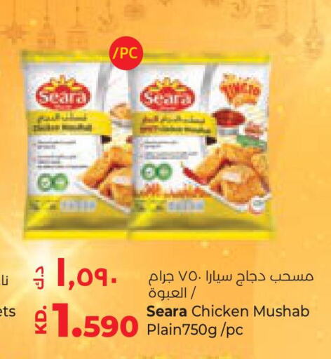 SEARA Chicken Mosahab in Lulu Hypermarket Kuwait | D4D Online