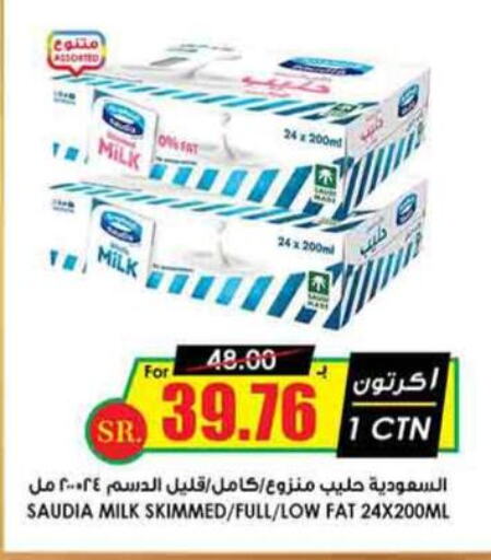 SAUDIA Long Life / UHT Milk in Hyper Panda KSA, Saudi Arabia, Saudi ...