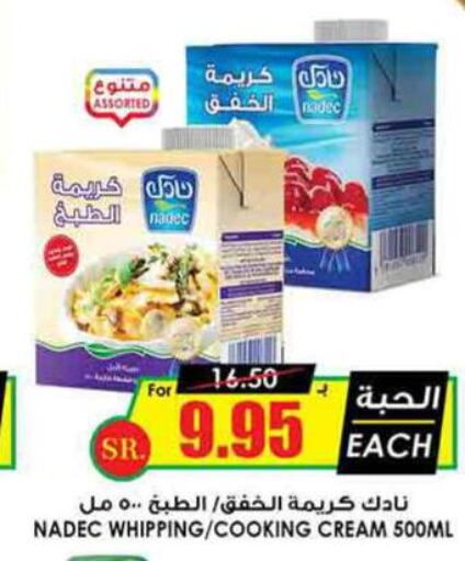 NADEC كريمة الخفق / للطهي in Hyper Panda مملكة العربية السعودية ...