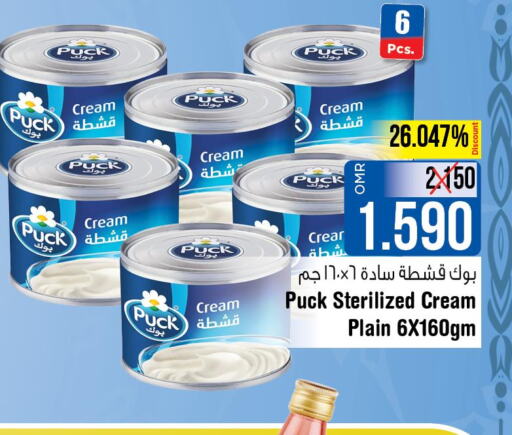 PUCK in Last Chance Oman - Muscat | D4D Online