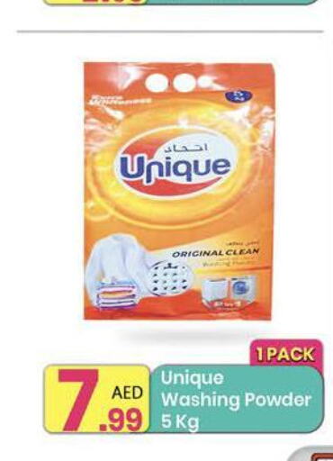 UAE - Sharjah / Ajman Everyday Center offers in D4D Online