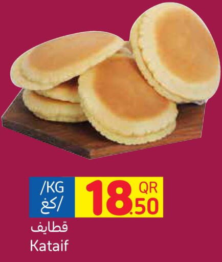 Sweets offers in Qatar - Doha