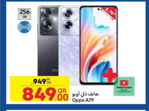 Mobiles offers in Qatar - Doha