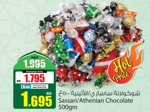 Chocolates & Candies offers in Bahrain