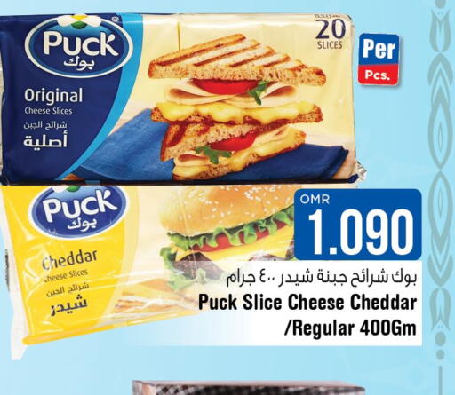 PUCK in Last Chance Oman - Muscat | D4D Online