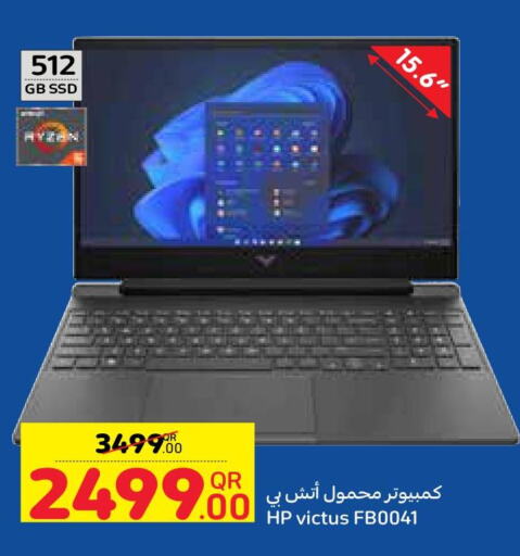Carrefour Computer & Laptop offers in Qatar - Al Khor