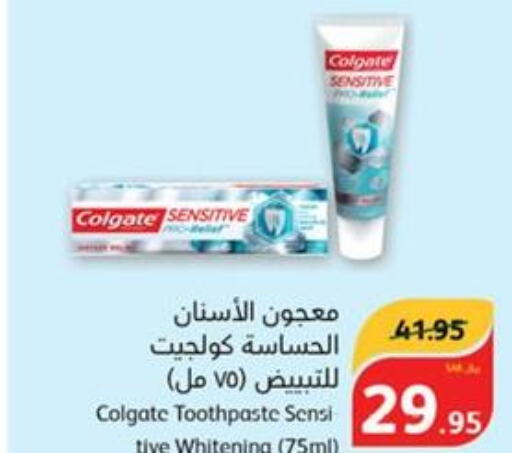 COLGATE Toothpaste in Hyper Panda KSA, Saudi Arabia, Saudi - Jubail ...