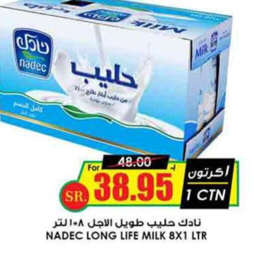 NADEC Long Life / UHT Milk in Hyper Panda KSA, Saudi Arabia, Saudi ...