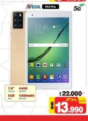 Tabs offers in Bahrain