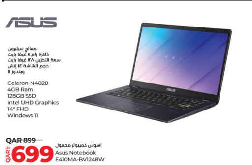 LuLu Hypermarket Computer & Laptop offers in Qatar - Doha