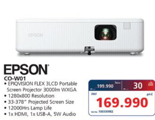 Monitors & Projectors offers in Bahrain