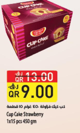 Cakes & Pastry offers in Qatar - Doha