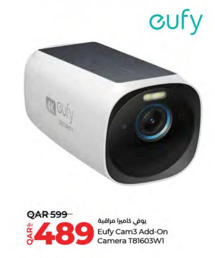 Camera offers in Qatar - Doha