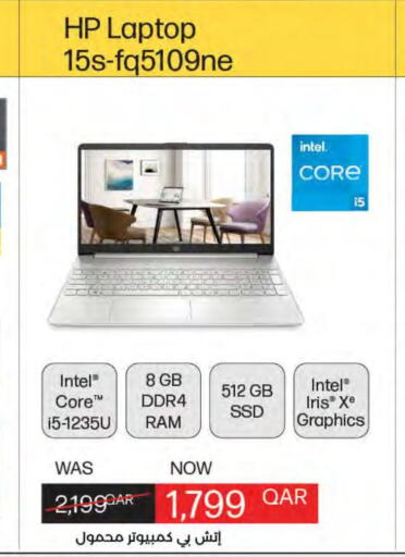 LuLu Hypermarket Computer & Laptop offers in Qatar - Doha