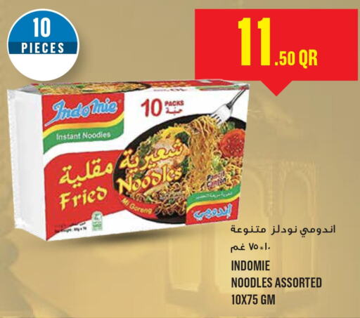 INDOMIE Noodles in Gulf Food Center Qatar - Doha | D4D Online