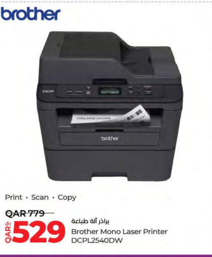 Printer offers in Qatar - Doha