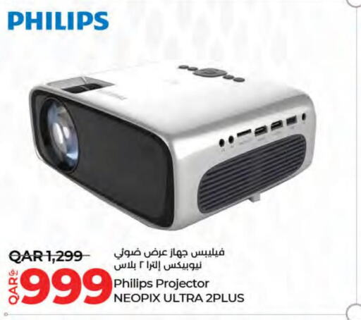 Monitors & Projectors offers in Qatar - Al Khor