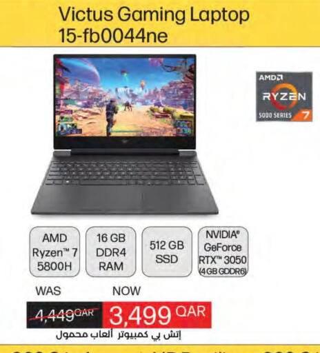 LuLu Hypermarket Computer & Laptop offers in Qatar - Doha