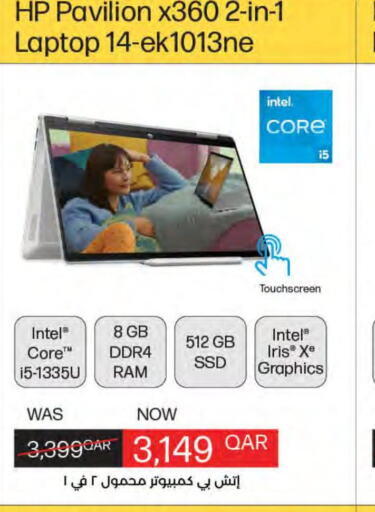 LuLu Hypermarket Computer & Laptop offers in Qatar - Doha