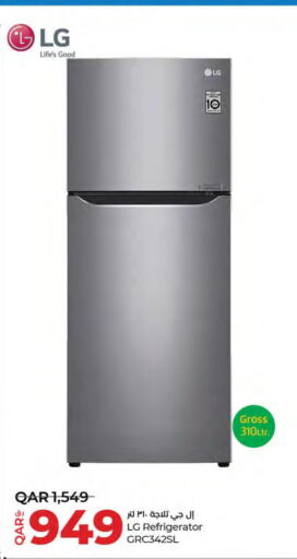 Large Appliances offers in Qatar - Doha