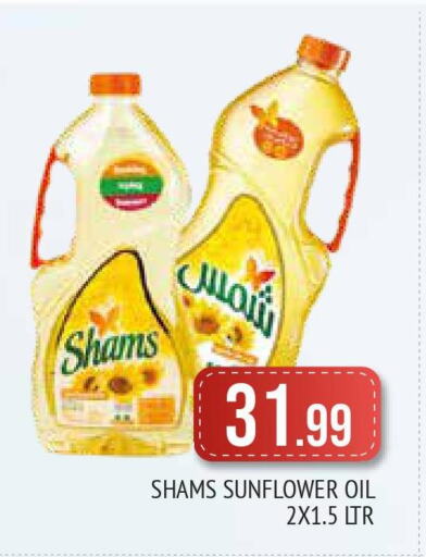 SHAMS زيت دوار الشمس in Emirates Co-Operative Society الإمارات العربية ...