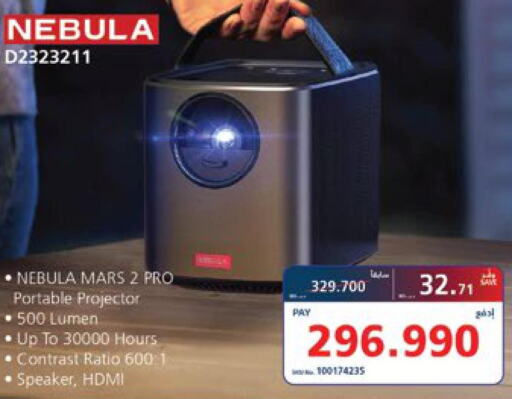 Monitors & Projectors offers in Bahrain