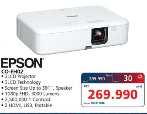 Monitors & Projectors offers in Bahrain