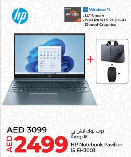Lulu Hypermarket Computer & Laptop offers in UAE - Abu Dhabi