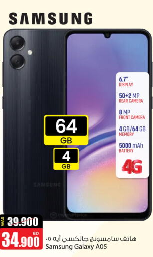 SAMSUNG in Ansar Gallery Bahrain | D4D Online