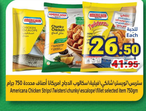 AMERICANA Chicken Fillet in Hyper Panda KSA, Saudi Arabia, Saudi ...